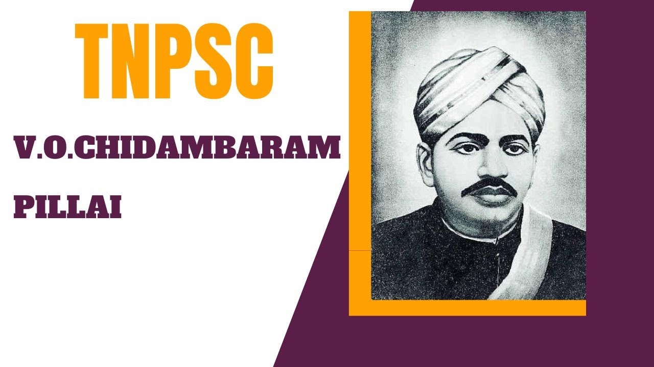 V.O. Chidambaram Pillai Biography In Tamil - V.O. Chidambaram TNPSC ...