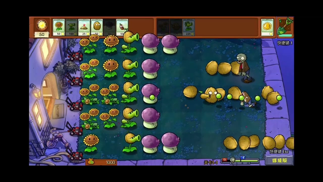 PVZ: Grafted Mod| Levels 1-1 - YouTube