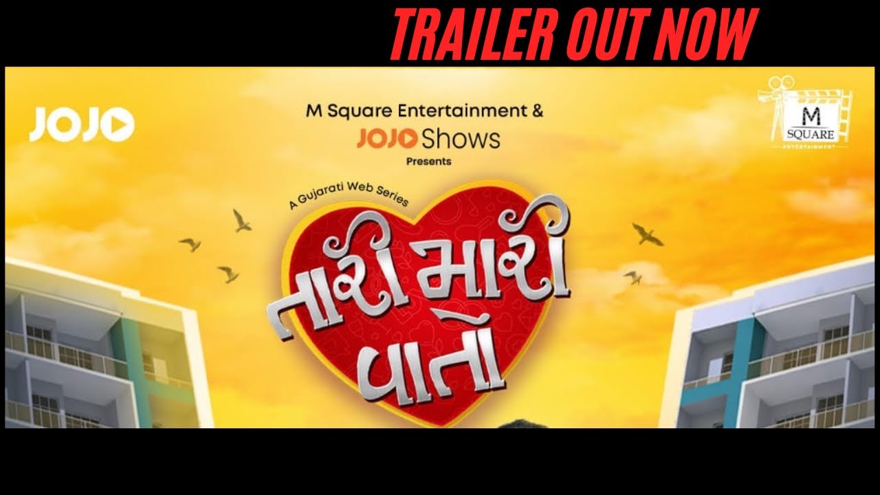 Taari Maari Vaato | A Gujarati Web Series Trailer | Krina Pathak ...