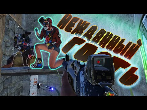 🔥RUST 🔥НАС БАБАХАЮТ В ОНЛАЙНЕ KAPMEN