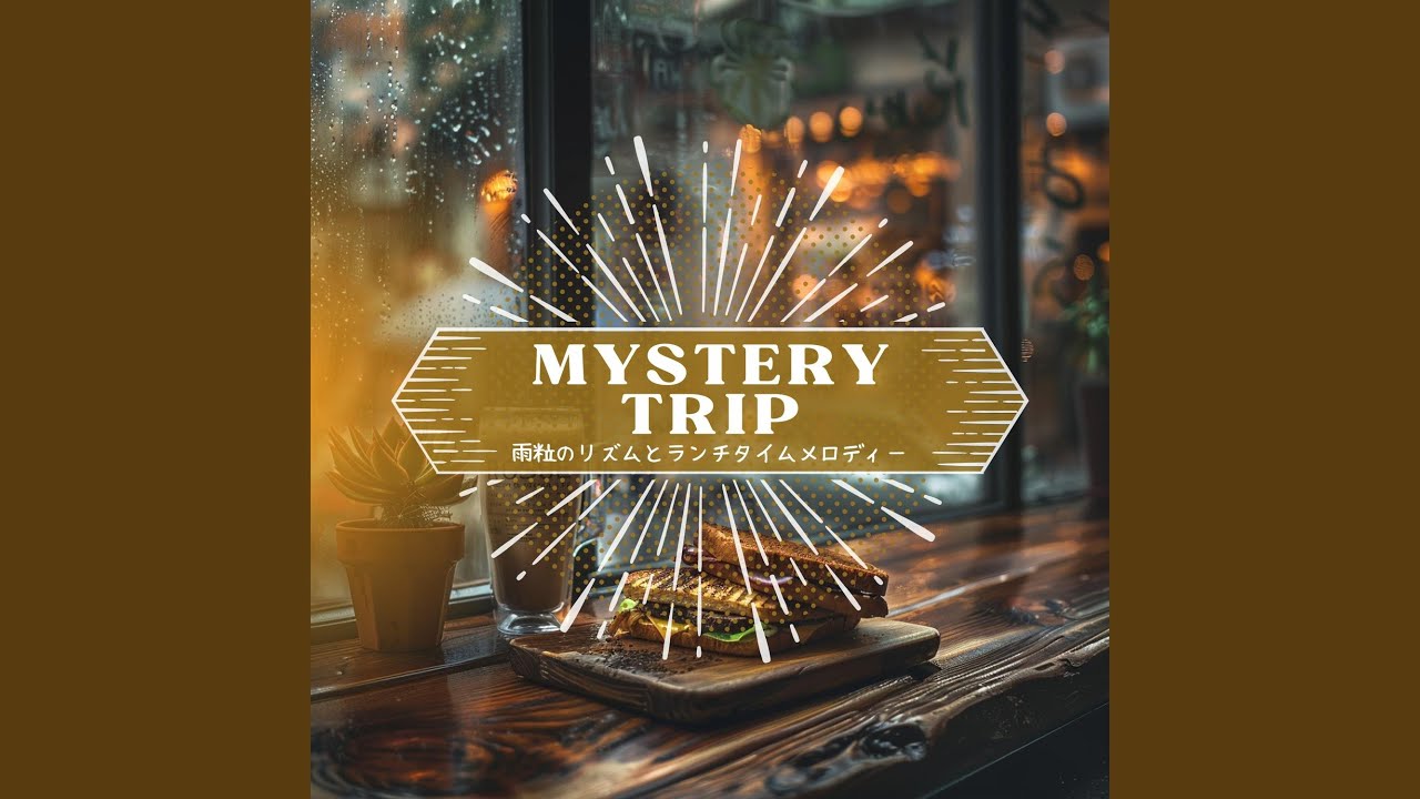 Mellow Lunchtime Interlude - YouTube