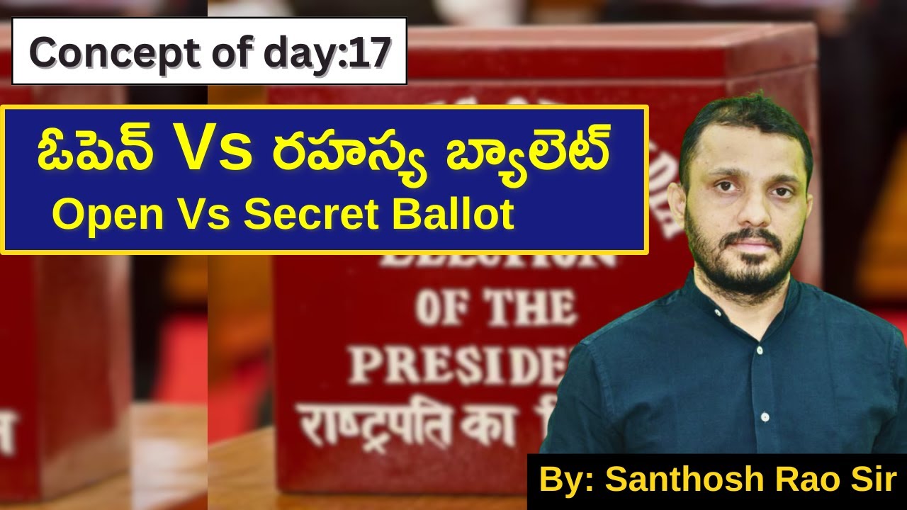 ఓపెన్ Vs రహస్య బ్యాలెట్||Open Vs Secret Ballot explained by Santhosh Rao UPSC - YouTube