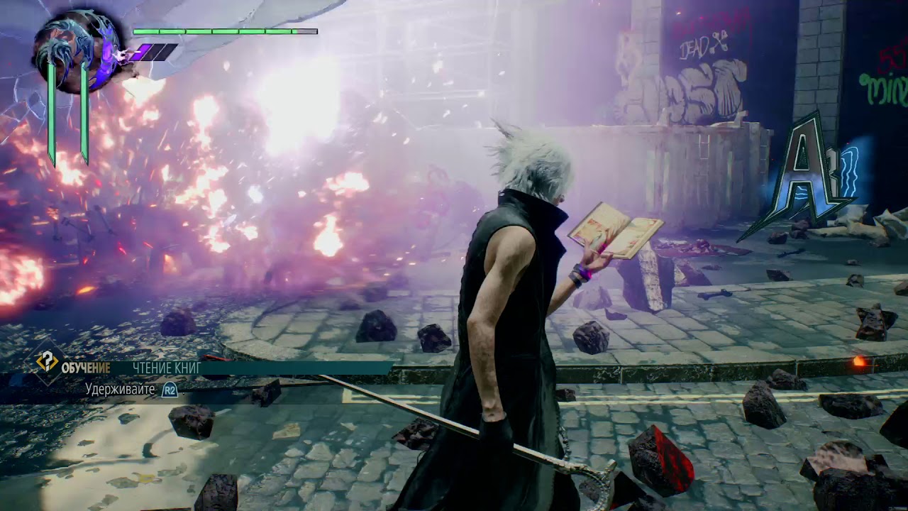 Devil May Cry 5 Reading - YouTube