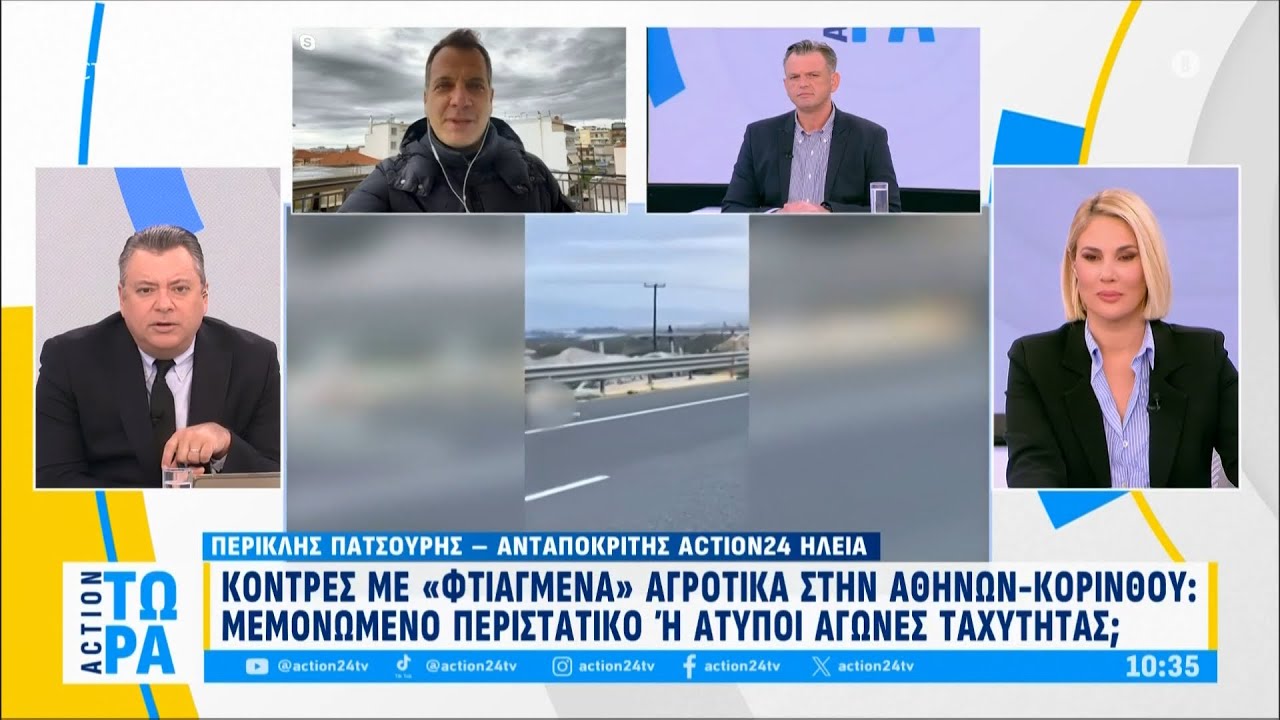 Κρήτη: Έρευνα για λάθη και παραλείψεις των αστυνομικών που έκαναν το ...