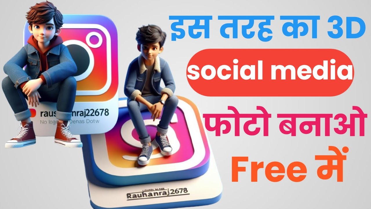 how to create 3D social media boy image for Instagram and Facebook ...