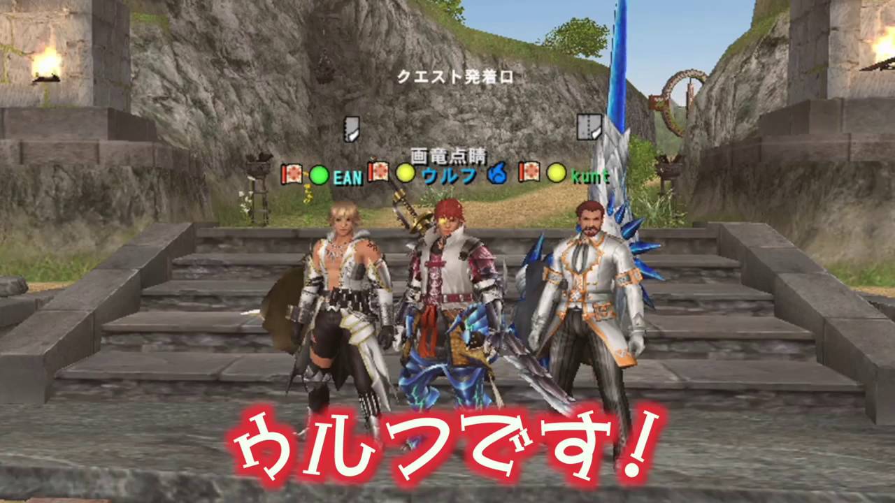 26.【マルチ実況】新起動 ハルドメルグ降臨・・・！｜ モンハンフロンティアG 【MHFG】 - YouTube