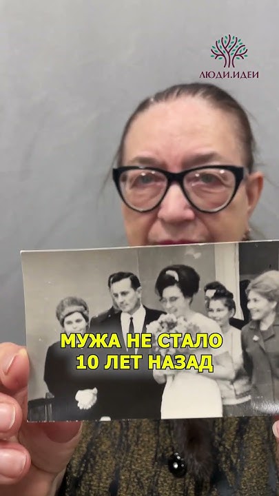Память о мужьях живёт вечно - YouTube