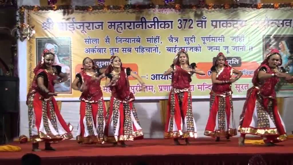 Baiju Raj Prakatya Mahotsav 2015 - MahamangalPuri Dham, Surat - YouTube