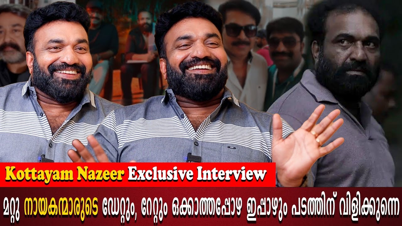 Kottayam Nazeer Exclusive Interview | Struggle Time Cinema | Mammootty ...