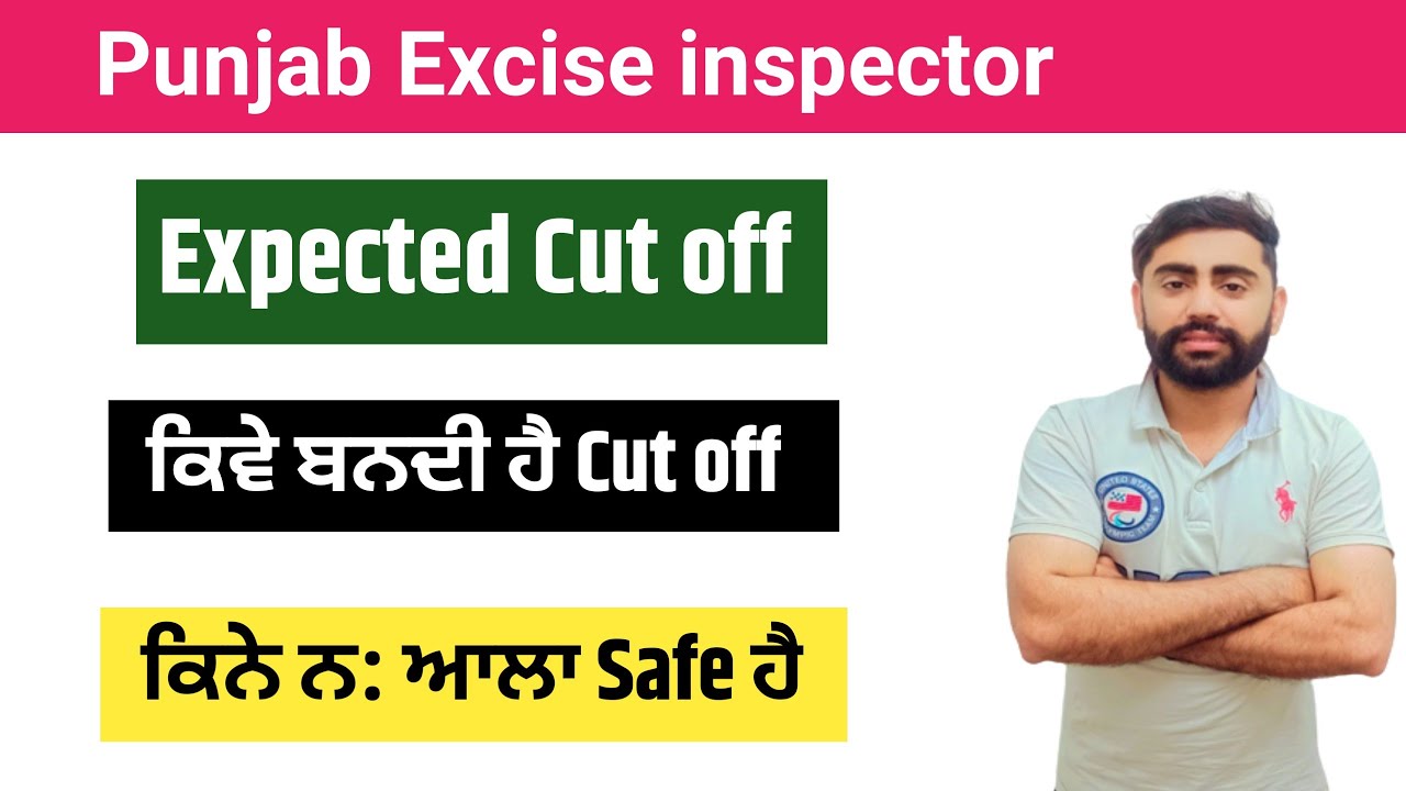Punjab Excise inspector Expected Cut Off - YouTube