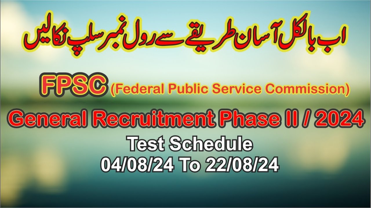 DOWNLOAD FPSC Roll Number Slip Federal Public Service Commission - YouTube