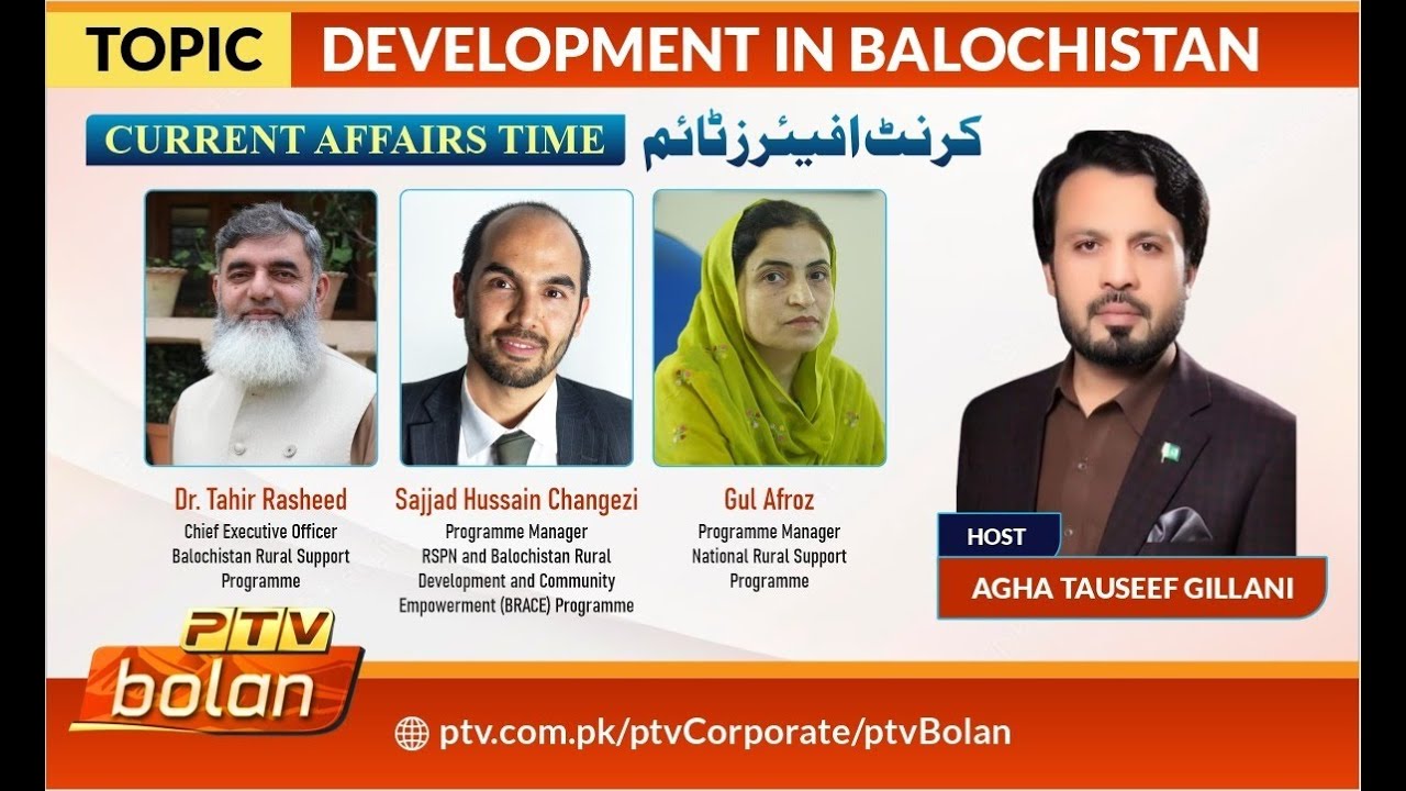 Exclusive TV show on PTV Bolan - Development in Balochistan - YouTube