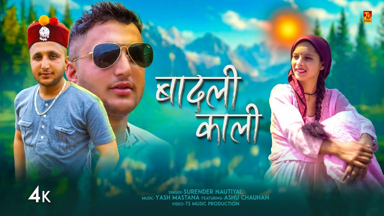 Badli Kali - Latest Pahari Song 2024 | Surender Nautiyal | Sirmauri ...