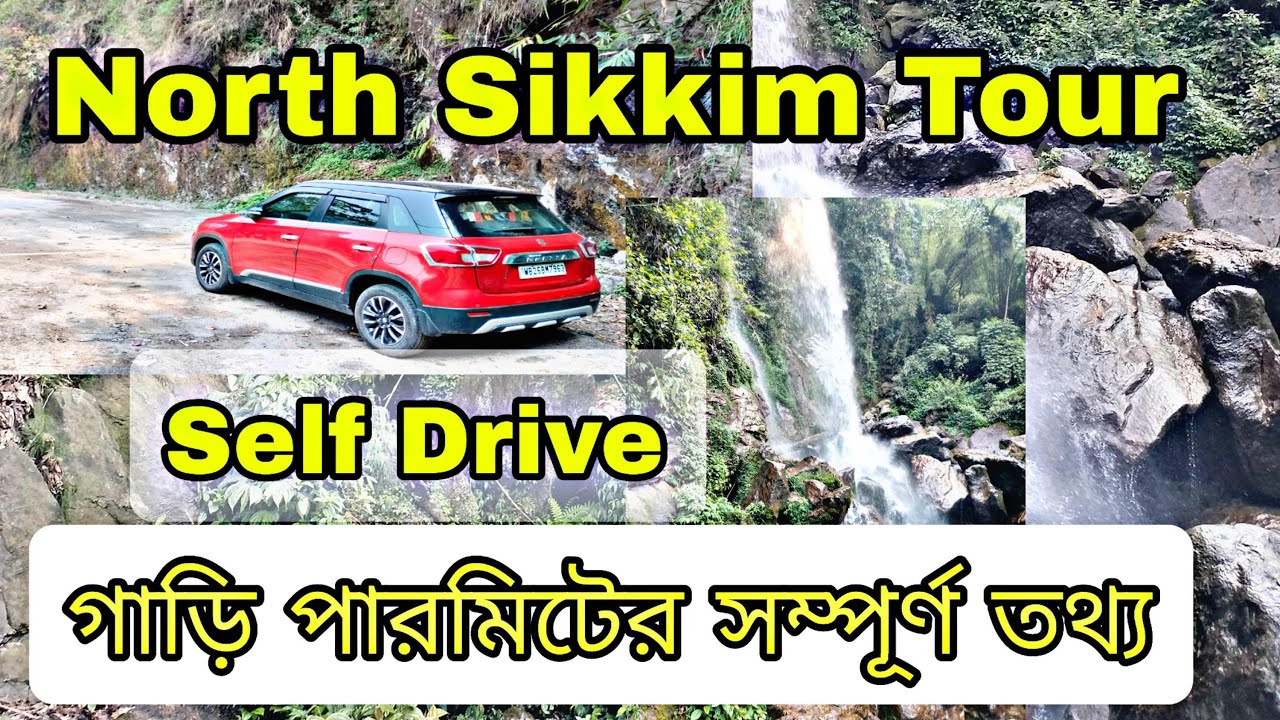 Kolkata to North Sikkim by car self drive|| Gangtok to Lachen || Car ...