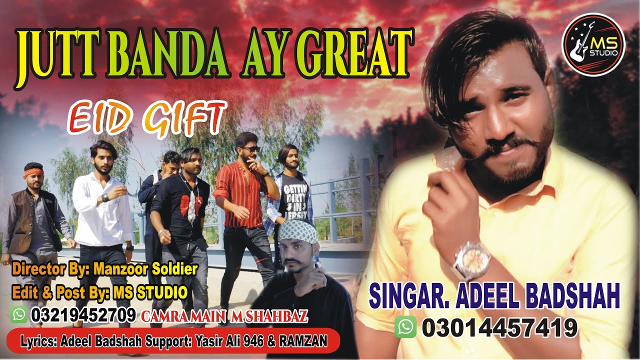 Jatt Banda Ay Great | By Adeel Badshah | New Punjabi Song |2024 | Edit ...