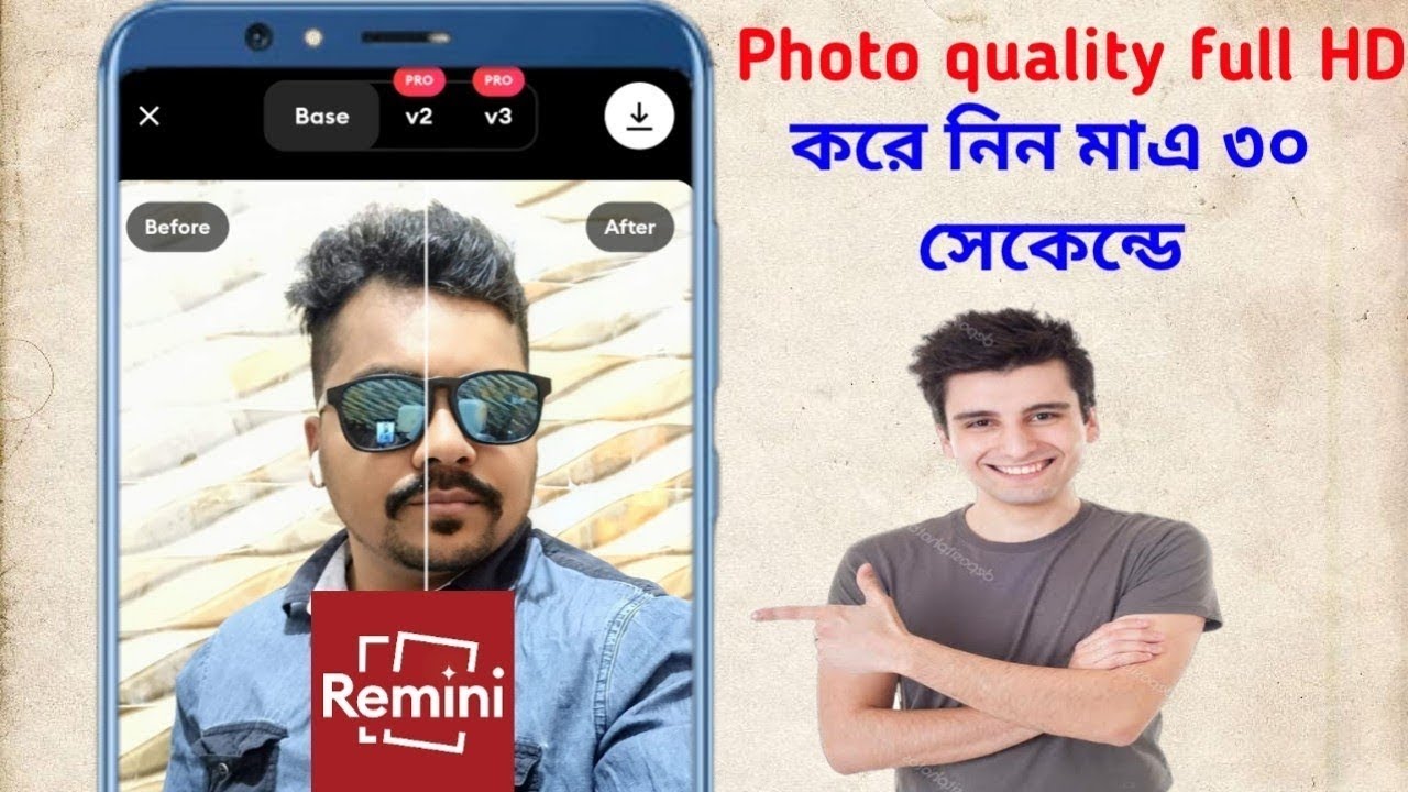How To Use Remini Photo Enhancer App | Convert Low Quality Image To ...