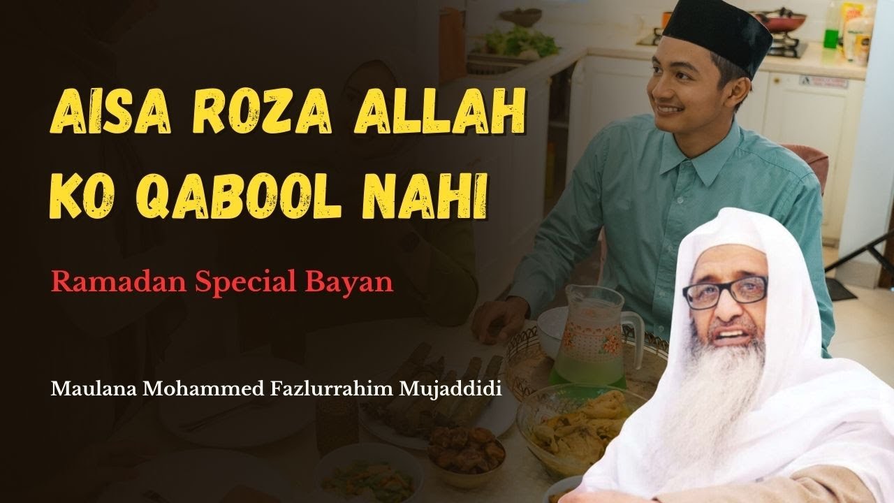 Aisa Roza Allah Ko Qabool Nahi | Ramadan Special Bayan | Mohammed Fazlurrahim Mujaddidi #roza # ...