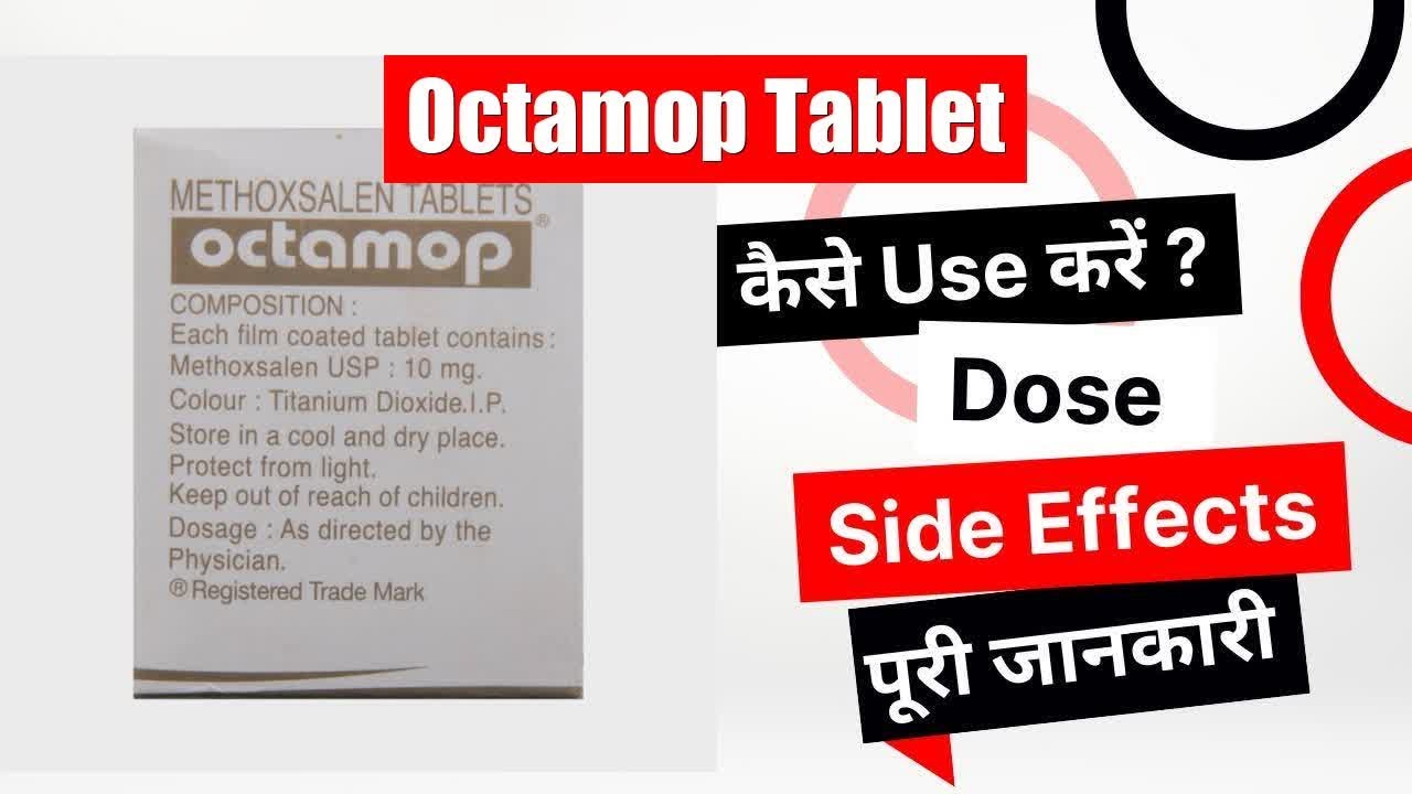 Octamop Tablet Uses in Hindi | Side Effects | Dose - YouTube