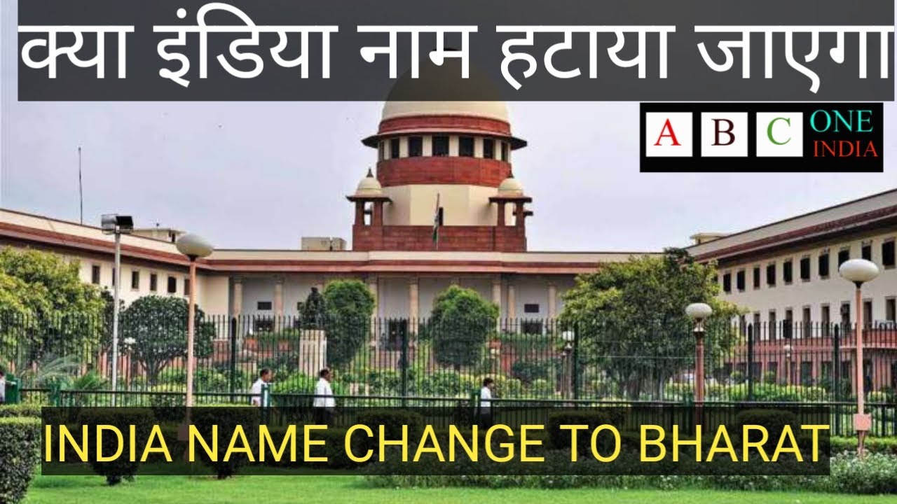 India Name Change | Change Name from India to Bharat | Name Change of ...