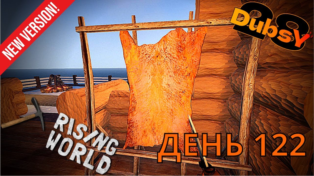 DUBSY В RISING WORLD ВЫЖИВАНИЕ ДЕНЬ 122 - YouTube
