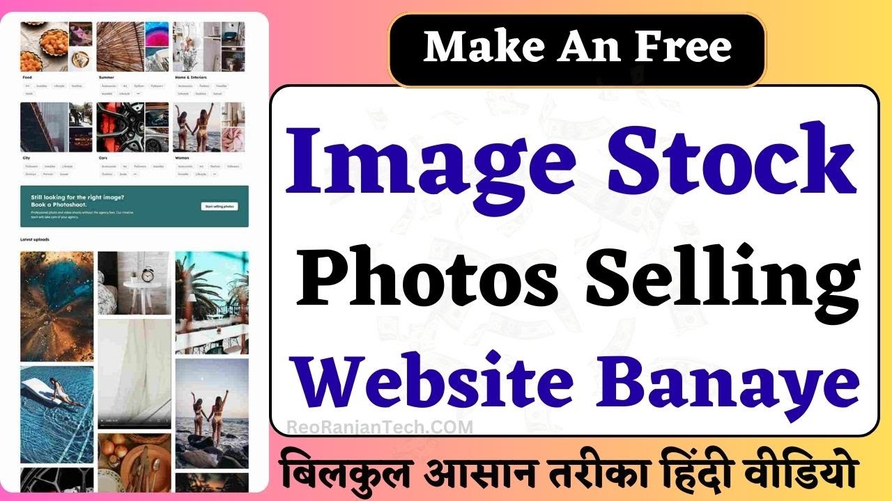How to Make Photo Stock Digital Marketplace like Shutterstock | Create ...