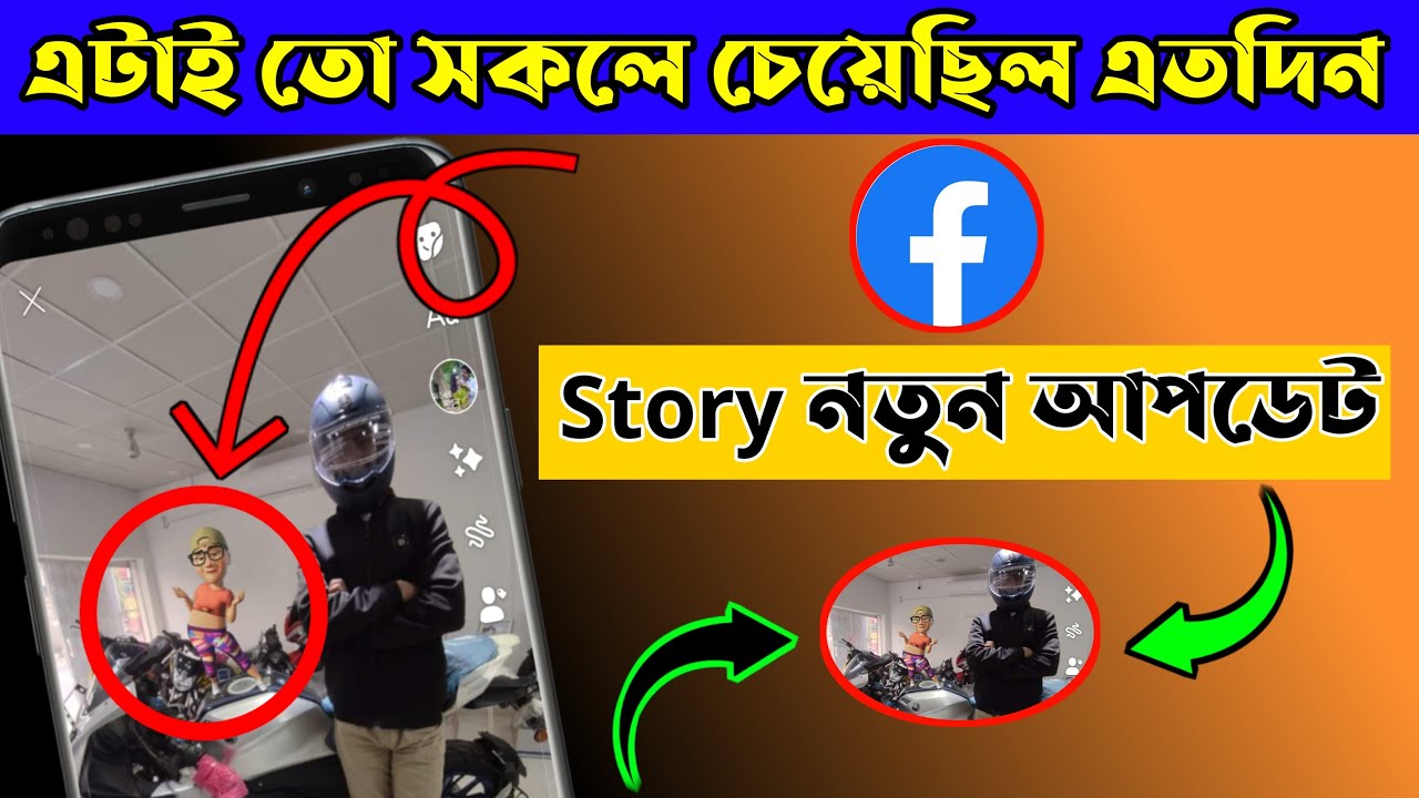 Create story Animation New Update features | Facebook create story new ...