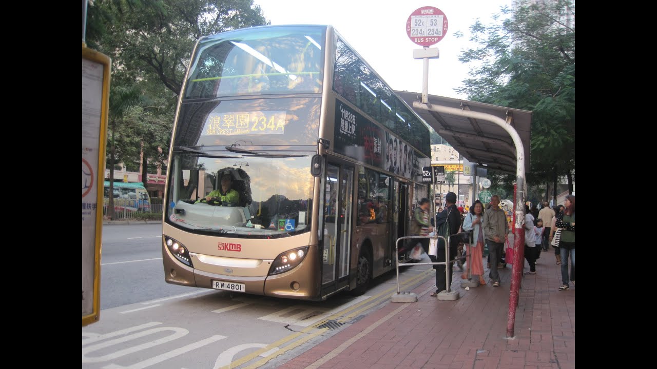 KMB 234A 荃灣富華街-荃景圍天橋@RW4801 - YouTube