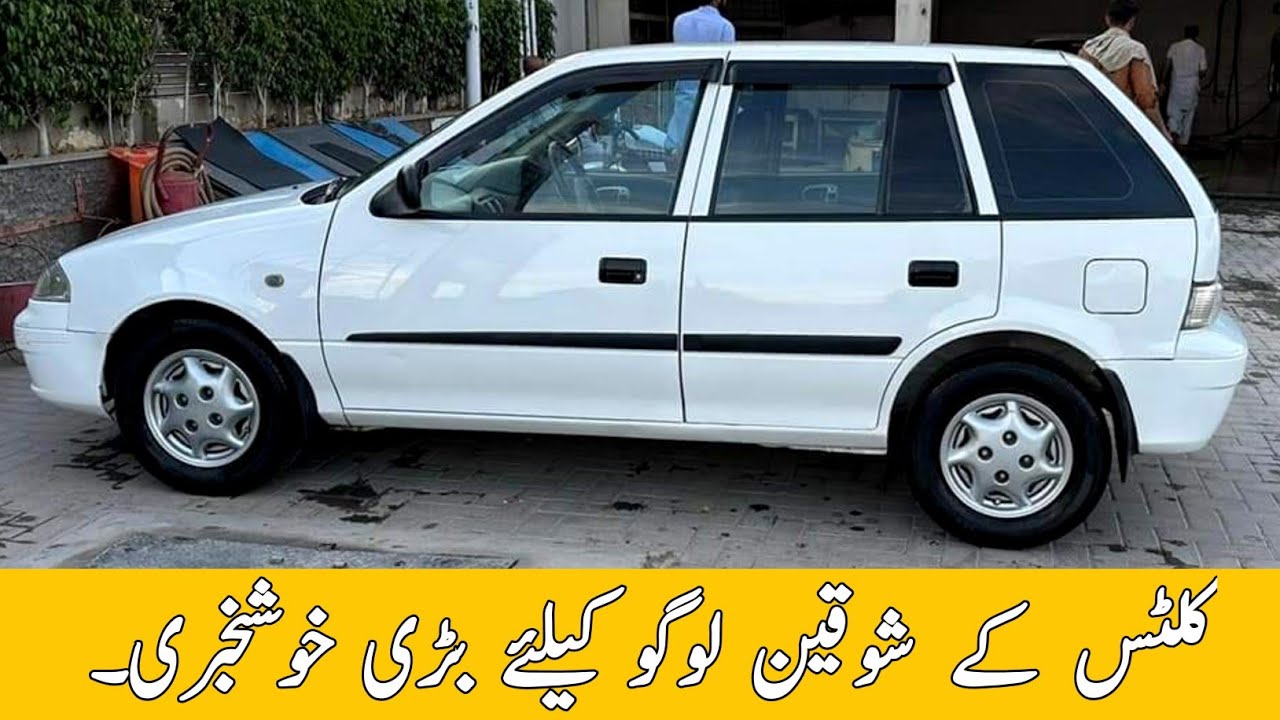 Cultus owner review low price | suzuki car showroom | modified cultus ...