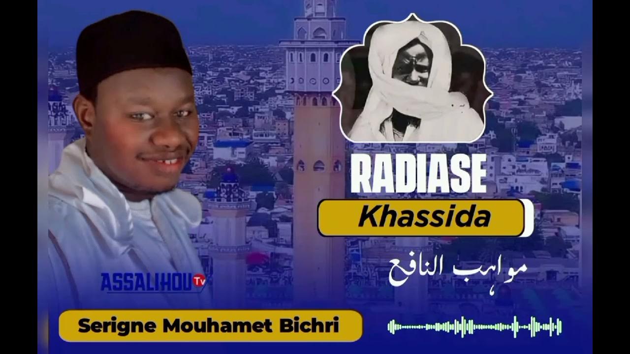 Radiass Khassida Mawahibou Par Serigne Mouhamed Gueye Bichri - YouTube