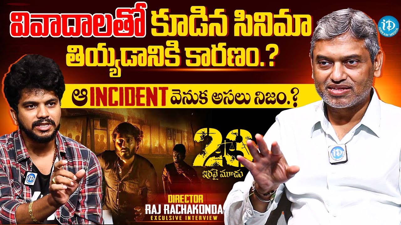 Director Raj Rachakonda Exclusive Interview With Anchor Darshan | 23 ...