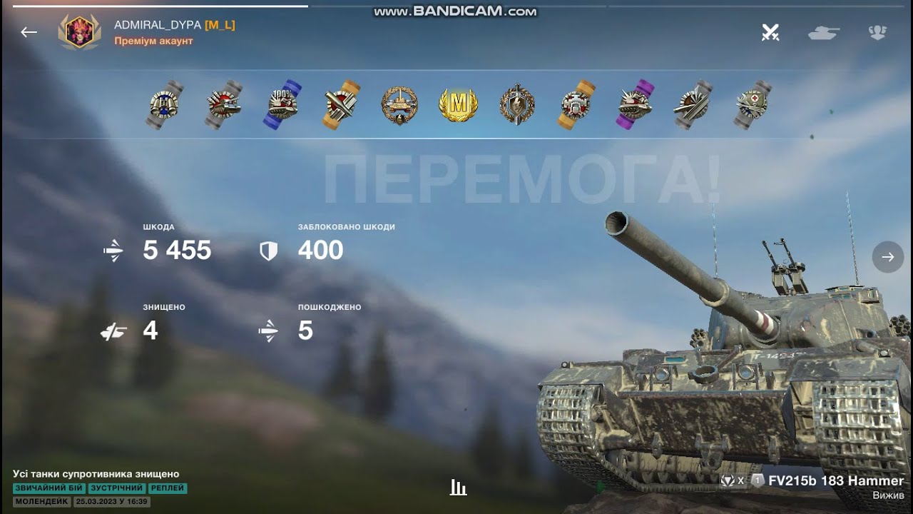 FV215b 183 ,Damage 5455, Ace Tanker, Top Gun, High Caliber | Wot Blitz ...