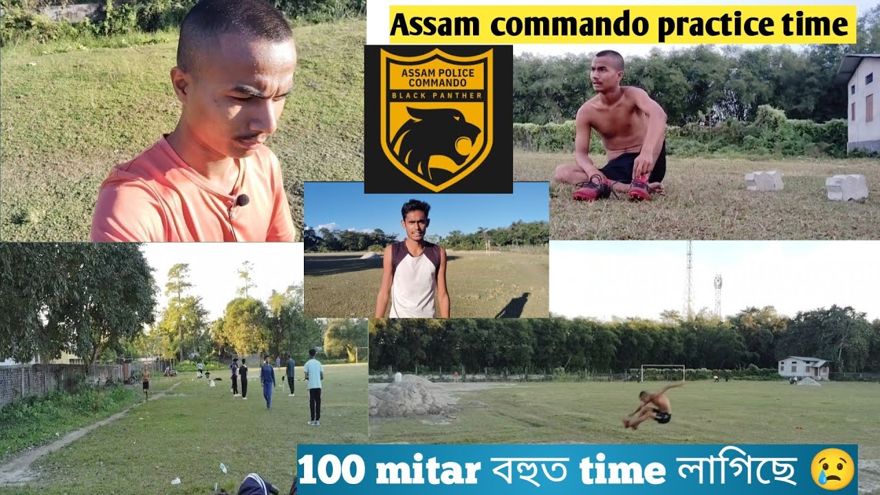 Assam commando Practice Long jump & 100 metar 2024 !! # New vlog Assam - YouTube