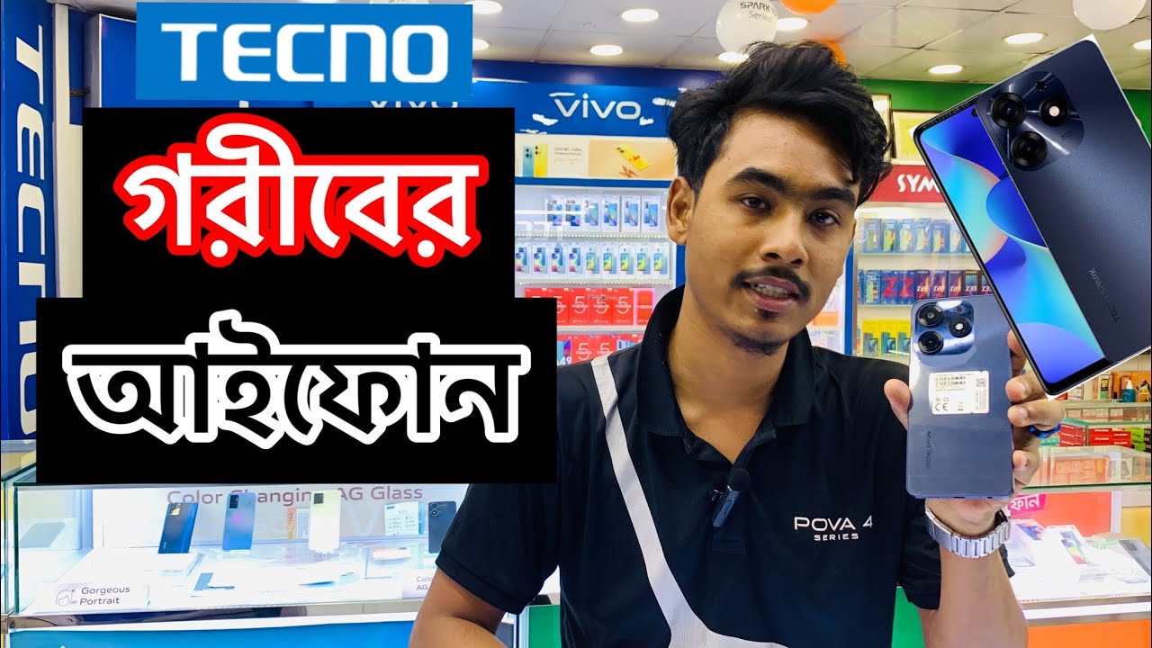1 Million Special 🎉 গরীবের আইফোন 🔥 Tecno Spark 10 Pro Price in Bangladesh 2023 || Akash BD Vlogs ...