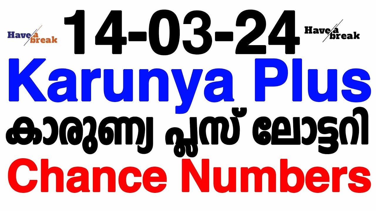 14-03-24 KARUNYA PLUS Lottery Chance Numbers I - YouTube