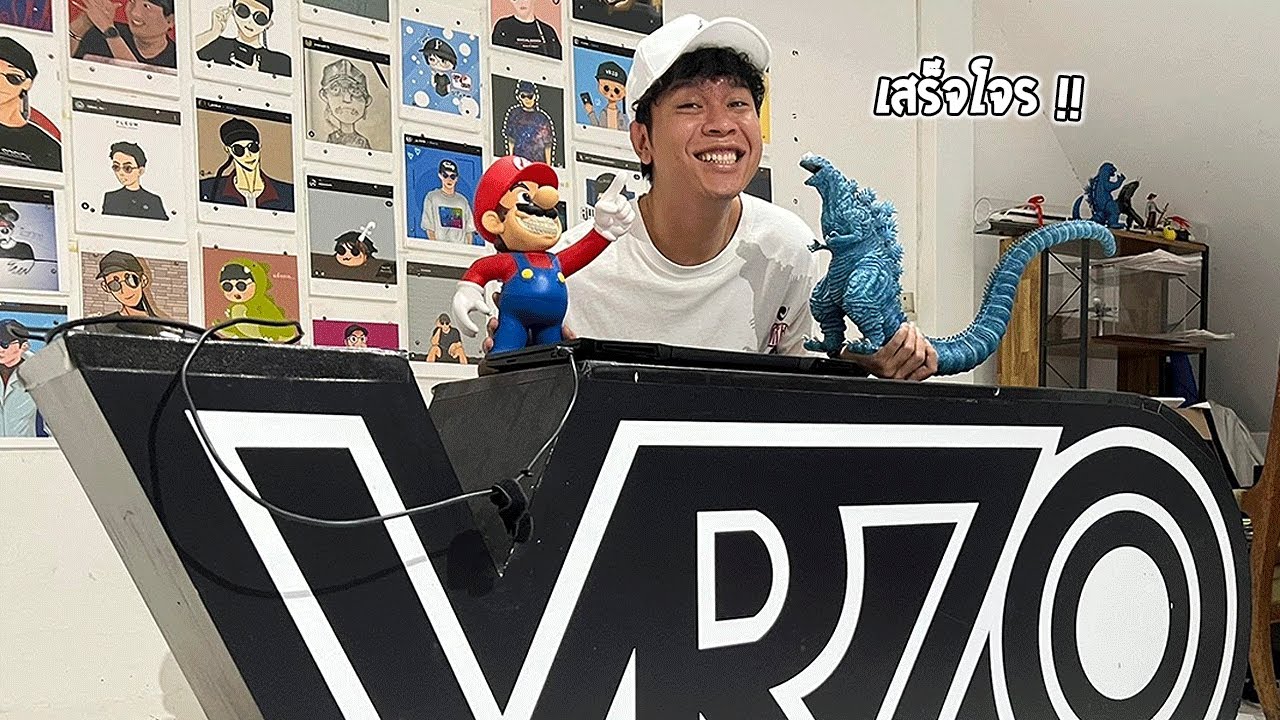 บุกสตูดิโอ VRZO ขโมยของรักของหวงของพี่ปลื้ม - YouTube