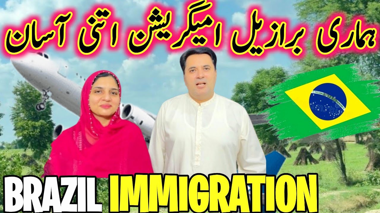 Our Family Immigration to Brazil BR|So Easy way for Pakistani Family# ...