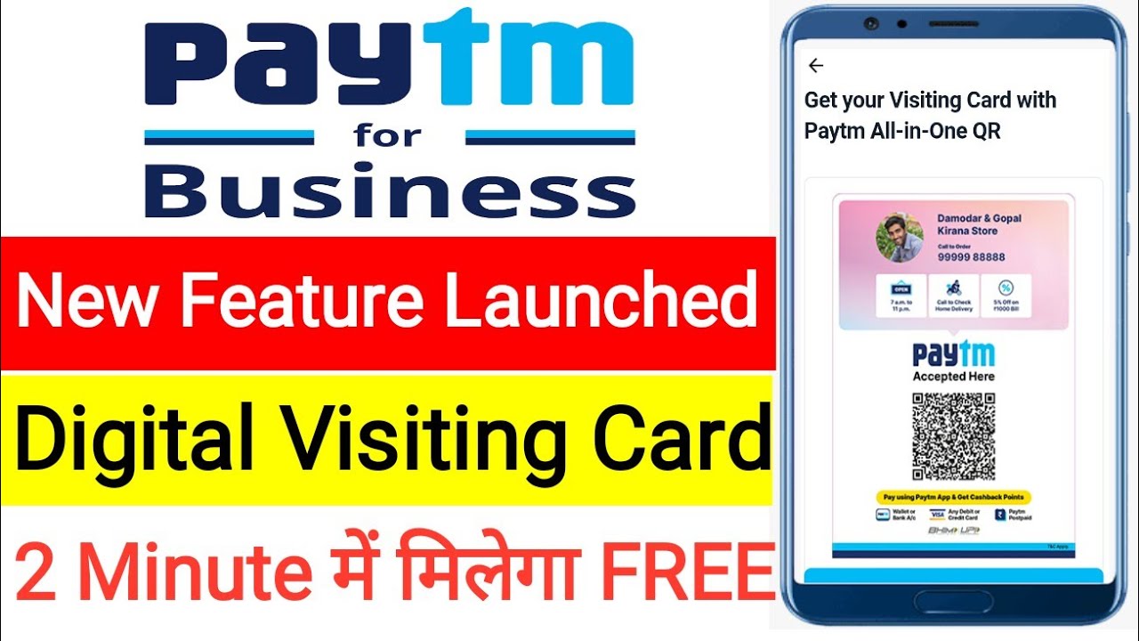 Paytm business digital visiting card || Paytm business QR code order ...