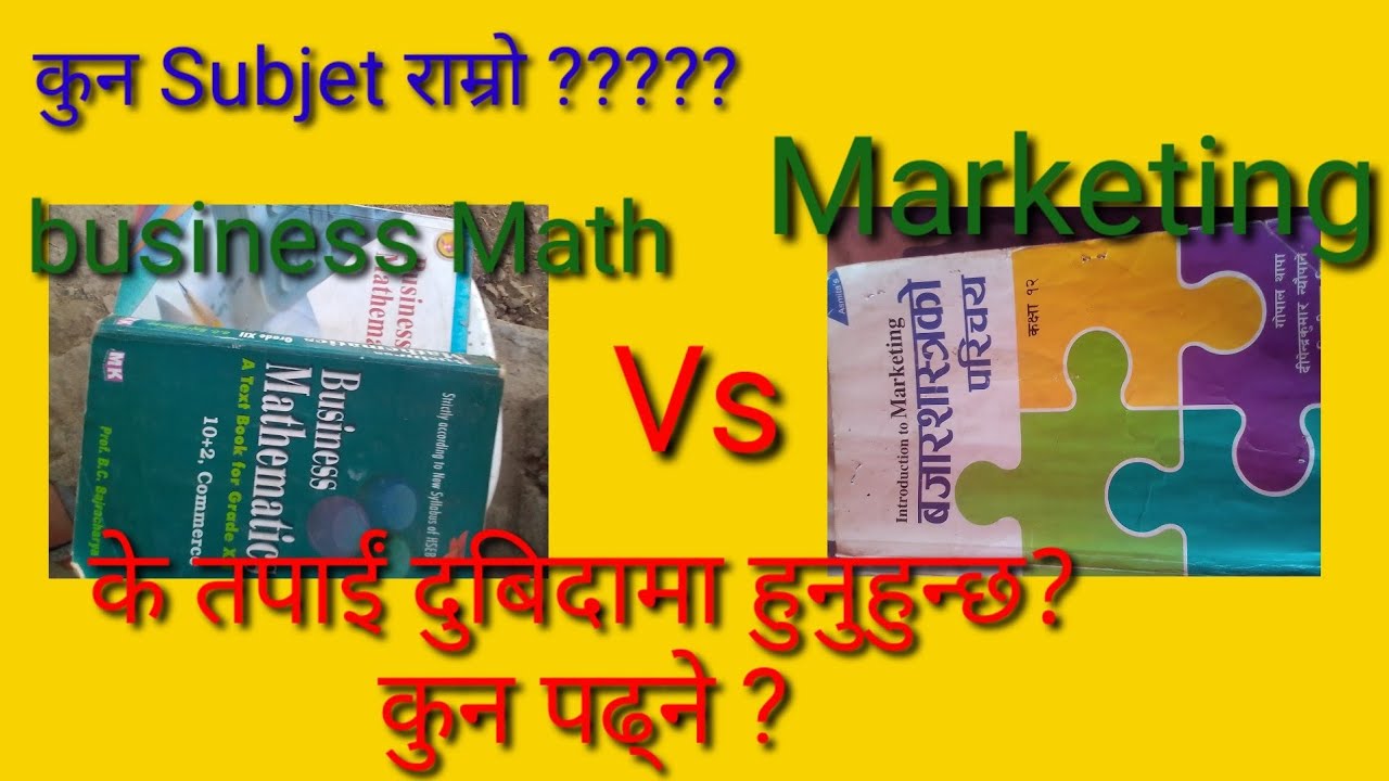 Which Subject Is The Best Between Business Math And Marketing Subject which-subject-is-the-best-between-business-math-and-marketing-subject