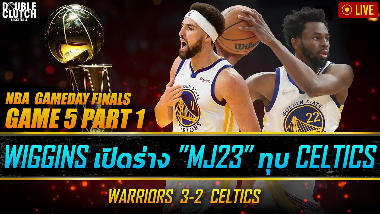 NBA GAMEDAY GAME 5 Part 1 : Wiggins ร่างเทพ(สัสๆ) พาสะพานเปิดบ้านทุบ C ...