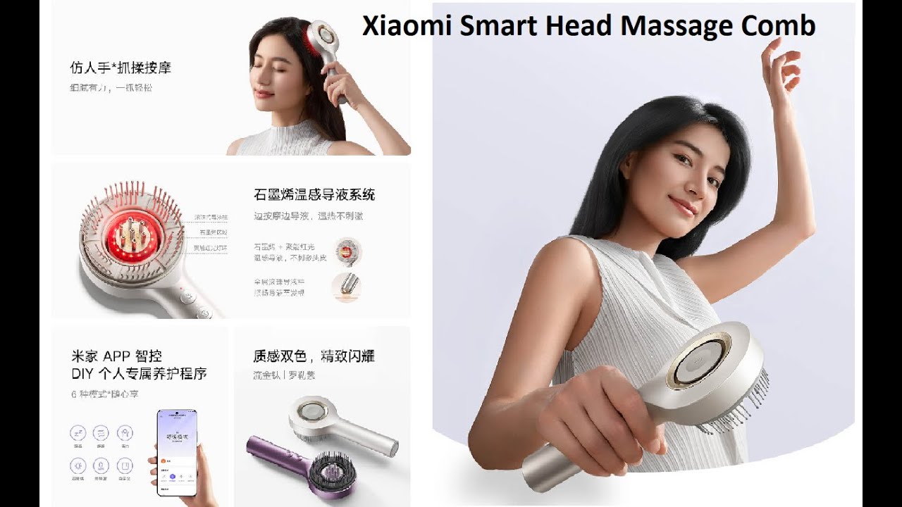 Xiaomi Smart Head Massage Comb - YouTube