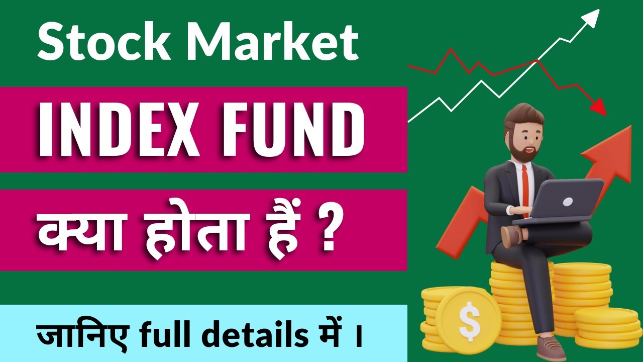 what-is-stock-market-index-fund-in-hindi-by-jaiswal-stocks