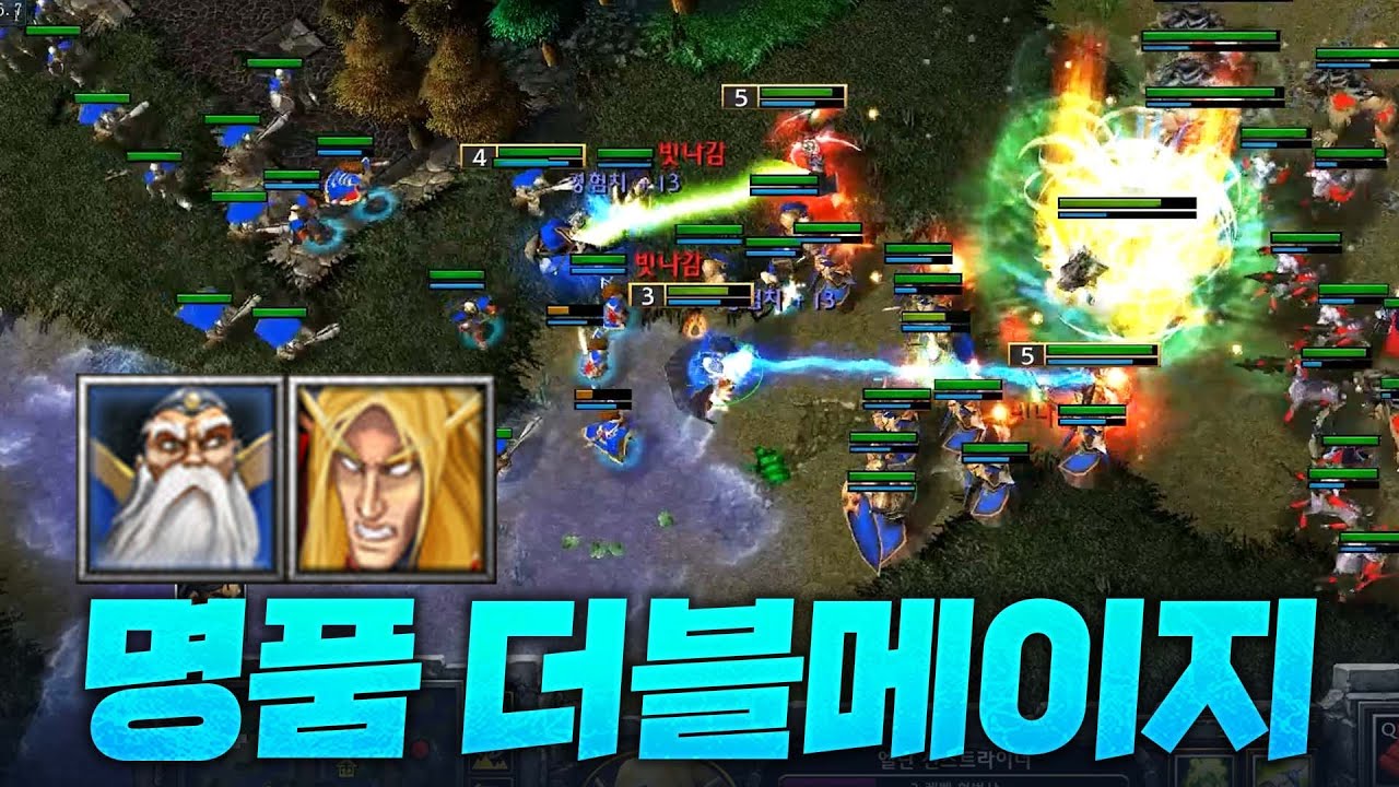 얼굴뿐만 아니라 깐츄롤에서도 빛이 나요... - Sok 워크3, 워크래프트3, Warcraft3 - YouTube