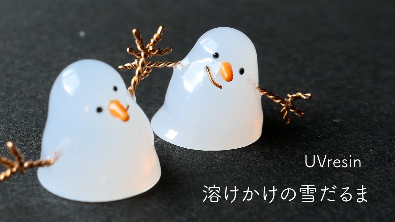溶ける雪だるま 小さなとけかけの雪だるま Melted Snowman Uvresin Youtube