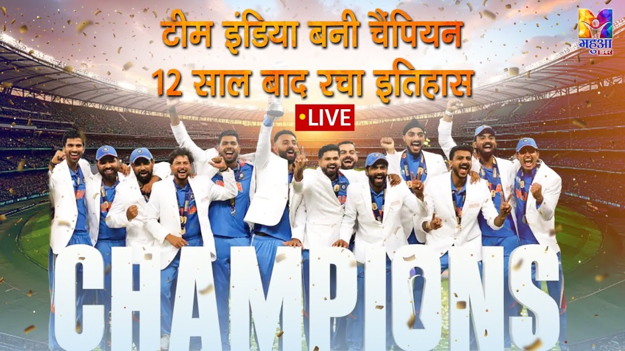 MAHUA BH-JH: PM मोदी जल्द आएंगे बिहार – सम्राट चौधरी | PM MODI | SAMRAT ...