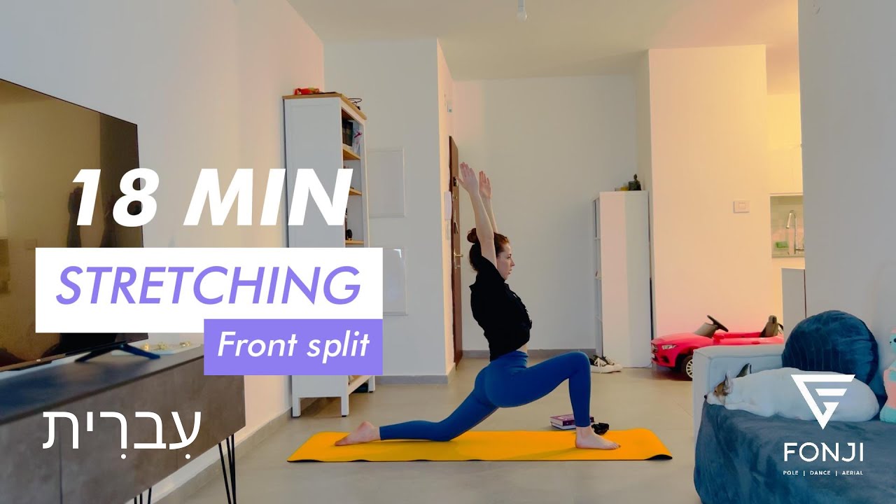18 MIN STRETCHING WITH NICOLE - YouTube