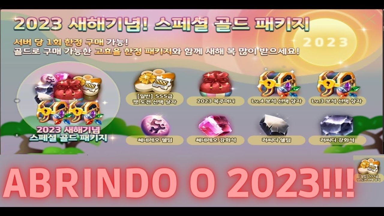 PRISTON TALE-MOBILE-NOVIDADES CHEGANDO | EVENTO | 프리스톤테일M - YouTube