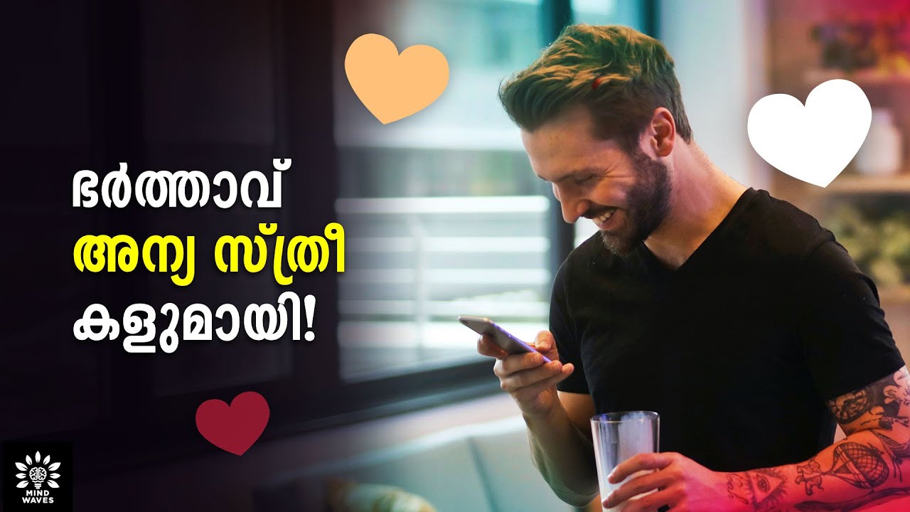 10 REASONS HUSBAND TEXTING WITH OTHER LADIES WHILE ABROAD!│Mind Waves ...