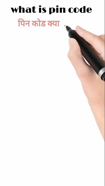 Pin code kya hota hai 🤔|What is pin code | pin code details| #shorts # ...