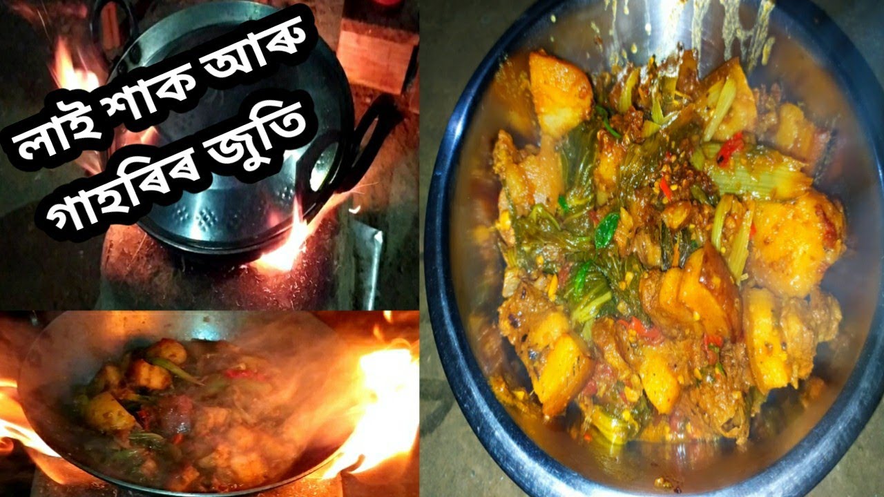 Village Style Pork Curry // assamese pork curry recipe - YouTube