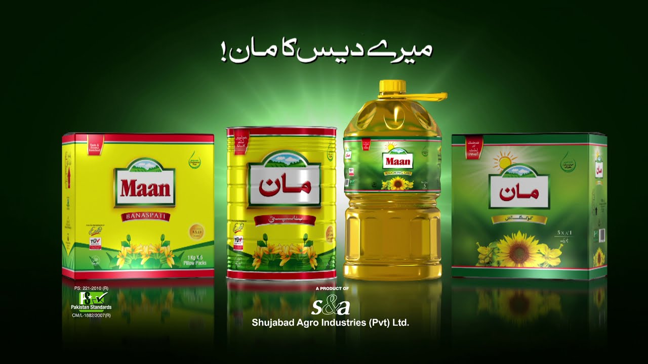 Maan Cooking Oil Break Bumper - YouTube